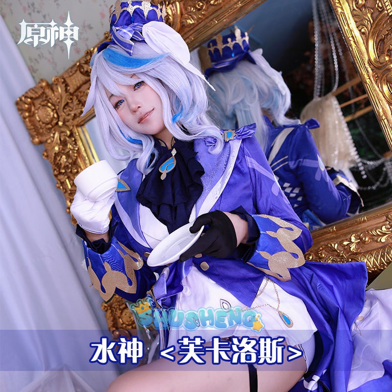 Jual Genshin Impact Fontaine Character Focalors Cosplay Costume Full ...