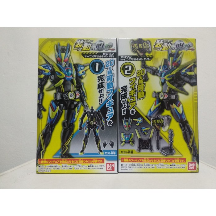 Jual Kamen rider Zero One Shining Assault Hopper Armor So-Do Zero-One ...