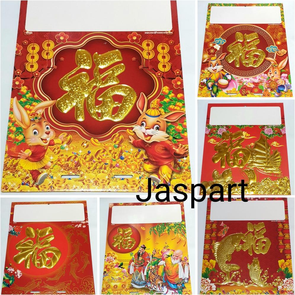 Jual Tatakan Kalender Papan Kalender Shio Kelinci 2023 Tulisan Fu Fuk ...