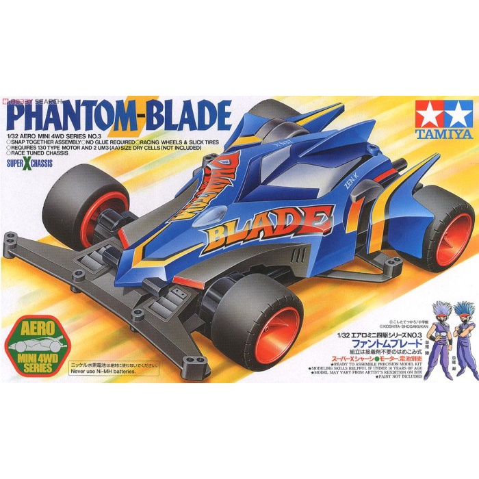 Jual Tamiya 19603 Phantom Blade (Super X Chassis) | Shopee Indonesia