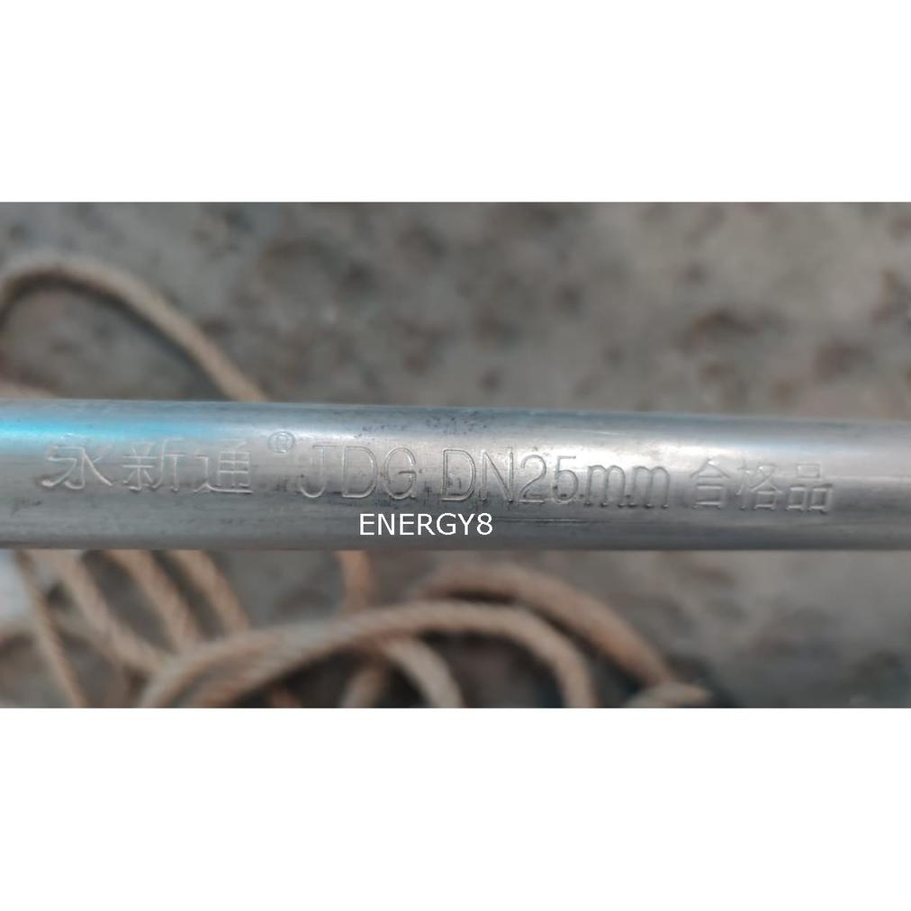 Jual Terbaru! PIPA CONDUIT GALVANIS 20mm - PIPA GALVANIS 3/4" POLOS ...