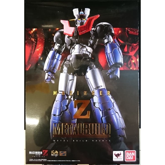 Jual Metal Build Mazinger Z Ready | Shopee Indonesia