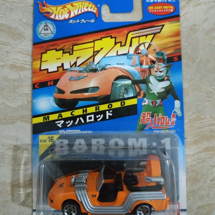 Jual PROMO!!! HOTWHEELS CHARAWHEELS BAROM.1 MACHROD VERY RARE ...