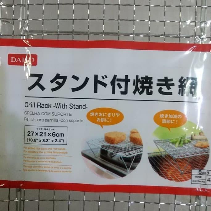 Jual Daiso Grill rack with stand Panggangan Alat Panggang | Shopee ...