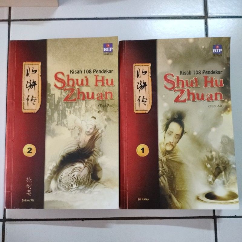 Jual Buku Original, Kisah 108 pendekar Shui Hu zhuan (vol.1&2) - Preloved Book | Shopee Indonesia