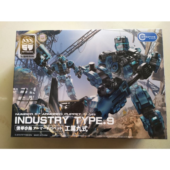 Jual Armored Robot Puppet Battle Type 9 1/24 Scale Model Kit Number 57 ...
