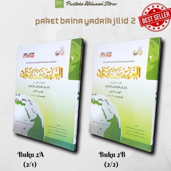 Jual Kitab Al Arabiyah Baina Yadaik Paket Jilid 2 Buku Aby 2A - Aby 2B ...