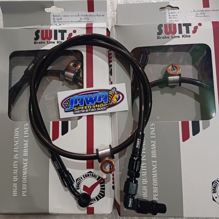 Jual New Selang Slang Rem Swits Box Thailand Uk 36Inch 90Cm Fiting Bisa Dilepas Terbaik | Shopee ...