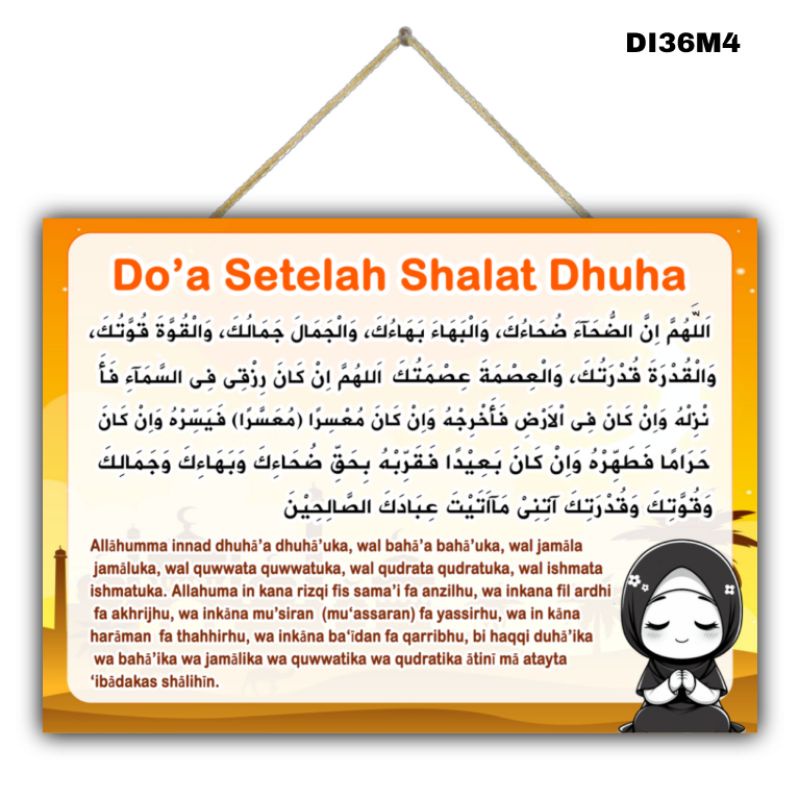 Jual Hiasan dinding Poster DOA SETELAH SHALAT DHUHA gantungan doa Dhuha ...