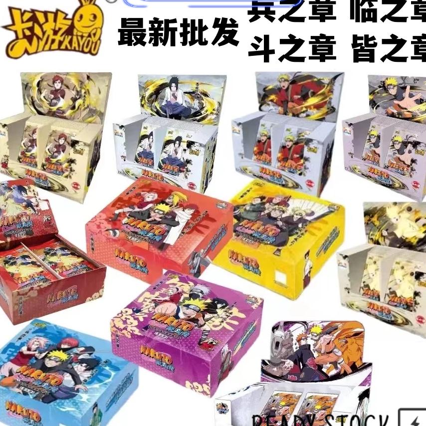 Jual Cod Grosir1 Box Kartu Naruto Kayou / Anime Naruto Baruto Tier Wave ... Jual Cod Grosir1 Box Kartu Naruto Kayou / Anime Naruto Baruto Tier Wave ...