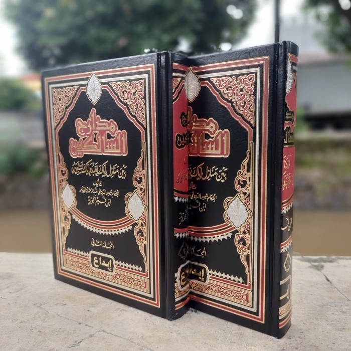 Jual Kitab Arab Madarijus Salikin - Imam Ibnu Qayyim Al Jauziyyah - DIJ ...