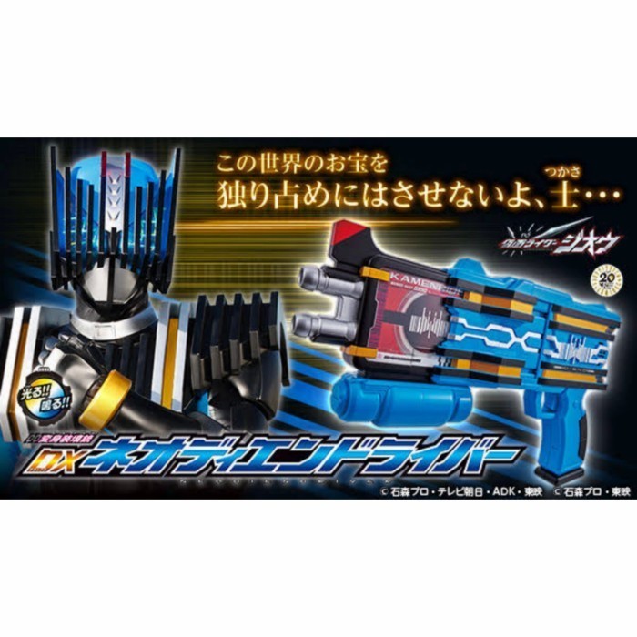 Jual [Original] Dx Neo Diend Driver Diskon | Shopee Indonesia