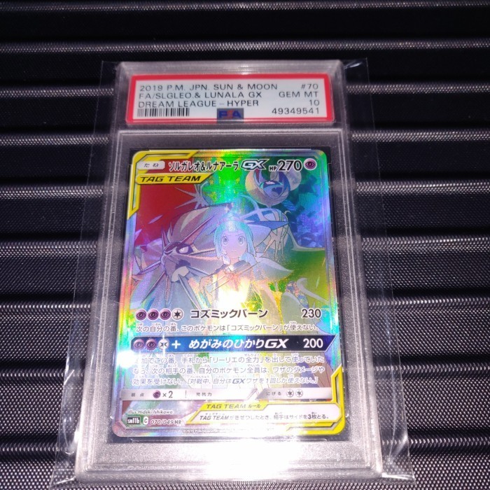 Jual Baru Kartu Pokemon Tcg Jp Japanese Sm Lillie Solgaleo Lunala Gx Hr Psa 10 Berkualitas ...