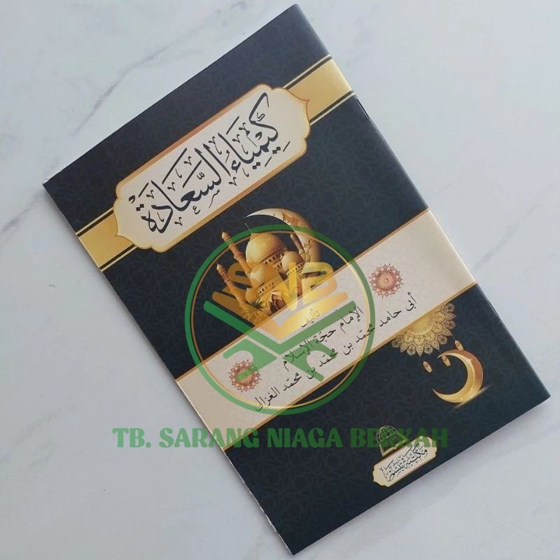 Jual Kimiya'us Saadah - Kimiyaus Sa'adah - Kimia'us Sa'adah TABASSAM ...