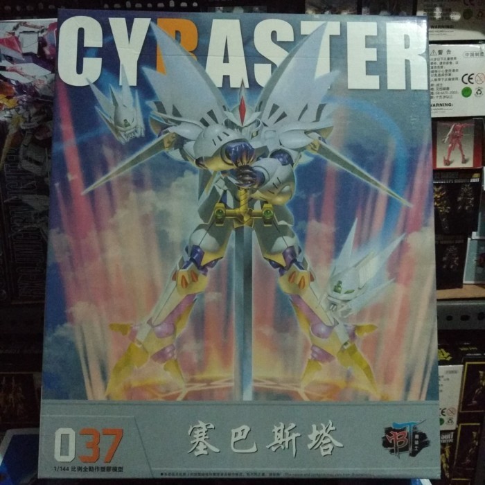Jual Srw Cybaster - Bt Model | Shopee Indonesia