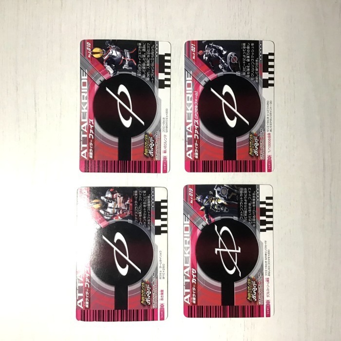 Jual Kartu Kamen Rider Faiz 555 Ganbaride Card Bandai Japan Hologram ...