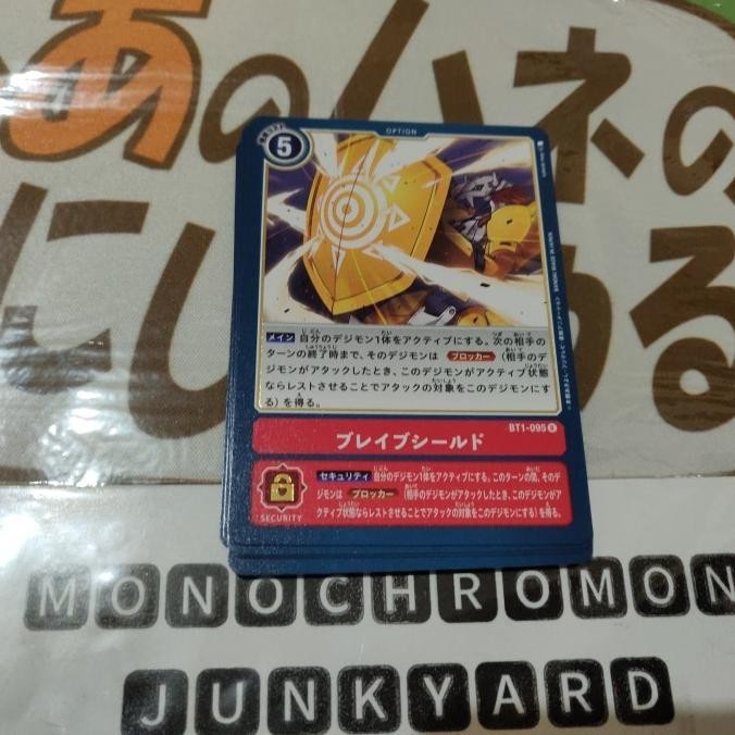 Jual Kartu Digimon Card Game BT01 New Evolution Brave Shield R | Shopee ...