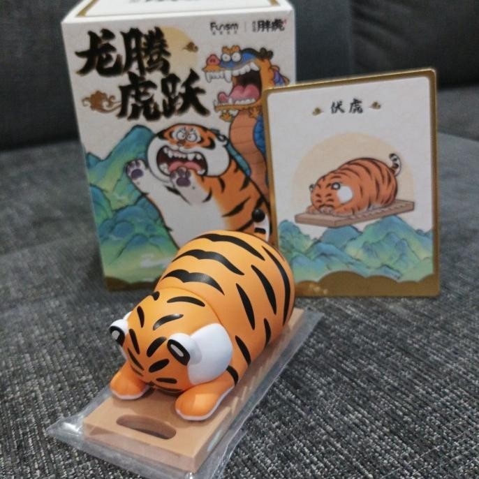 Jual Funism fat tiger blind box - subduing the tiger | Shopee Indonesia