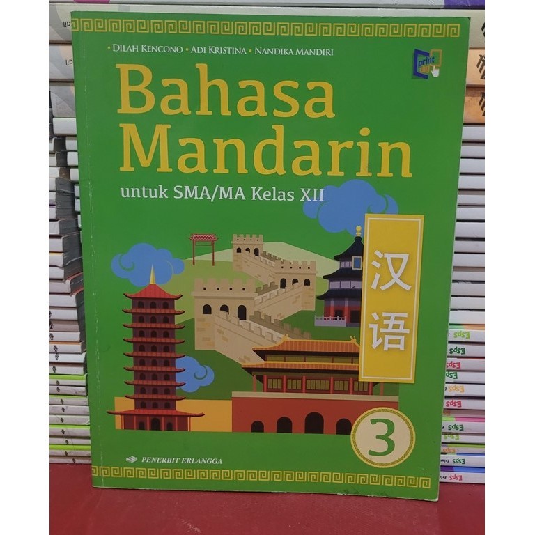Jual BUKU ERLANGGA KMERDEKA - BAHASA MANDARIN KELAS 3 SMA | Shopee Indonesia
