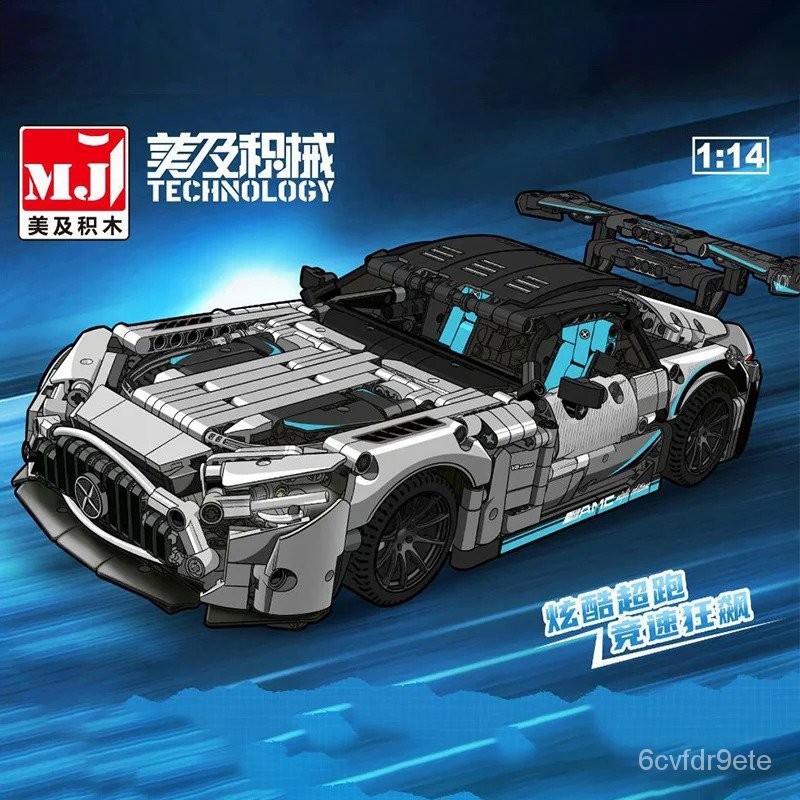Jual Model Kendaraan Statis Mobil Balap MOC Abu-hitam Supercar Mobil ...