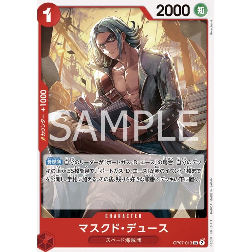 Jual OP07-013 UC CHARACTER Masked Deuce Kartu One Piece TCG Japan RED ...