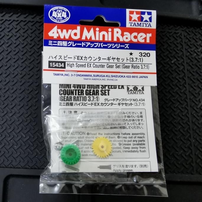 Jual Promo Tamiya 15434 High Speed EX Counter Gear Set (Gear Ratio 3,7: ...