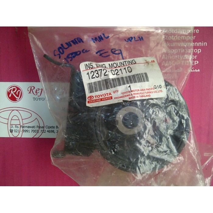 Jual Karet Engine mounting Soluna kiri | Shopee Indonesia