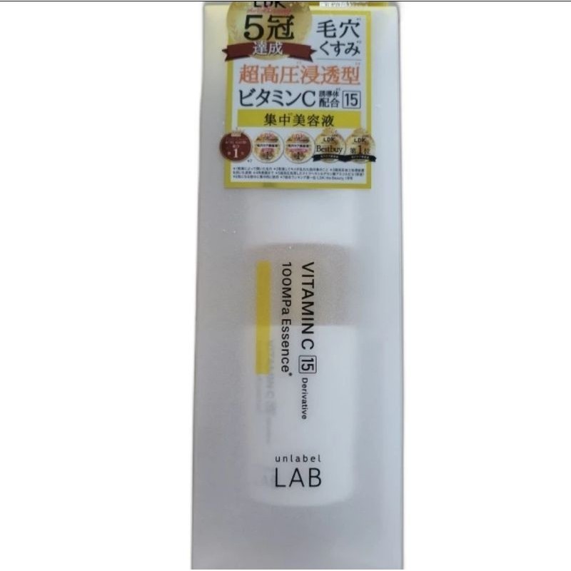 Jual Unlabel Lab Vitamin C15 Essence Serum 50ML | Shopee Indonesia