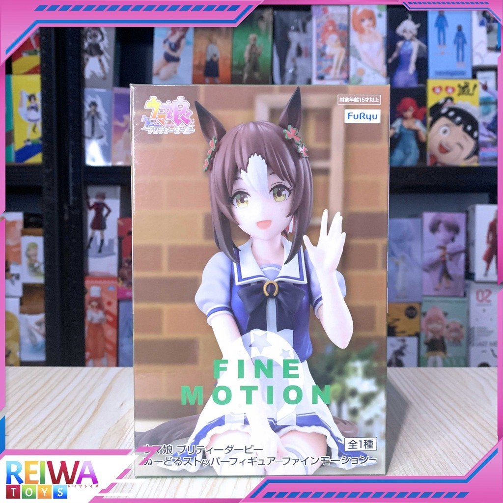 Jual Noodle Stopper Figure Fine Motion - Uma Musume : Pretty Derby ...