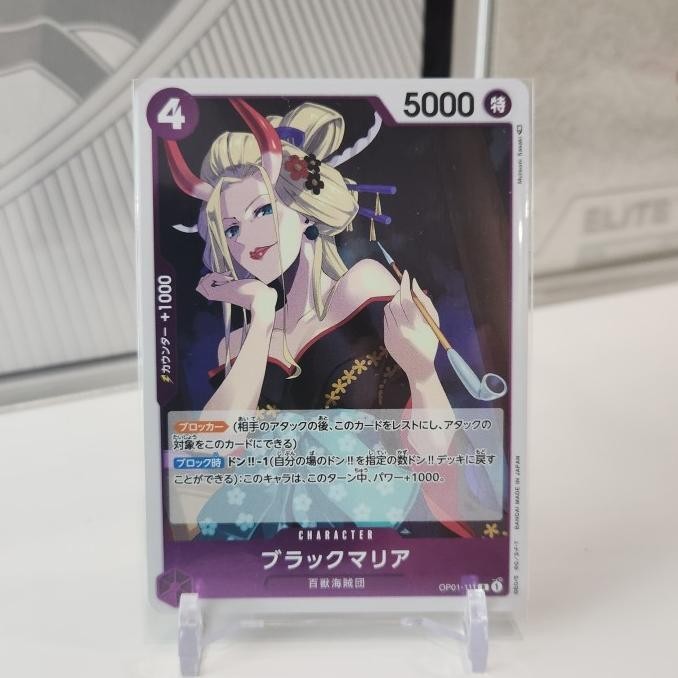 Jual BLACK MARIA OP01-111 R - Romance Dawn - One Piece TCG Japan ...
