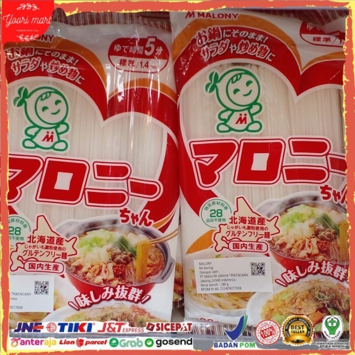 Jual Malony Marony Harusame 180Gram E Kering 1.44Mm Made Japan | Shopee ...