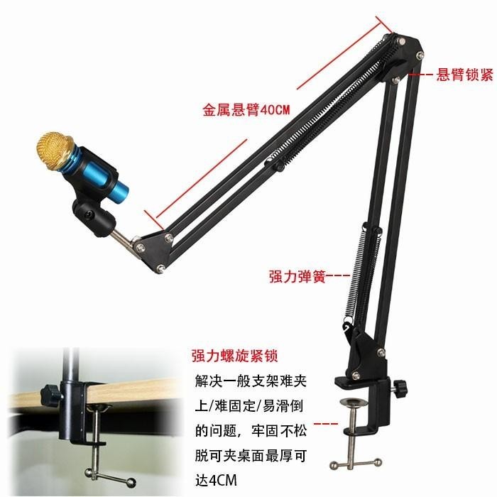 Jual Stand Mikrofon Jumbo 1M / Microphone Suspension Boom Scissor Arm ...