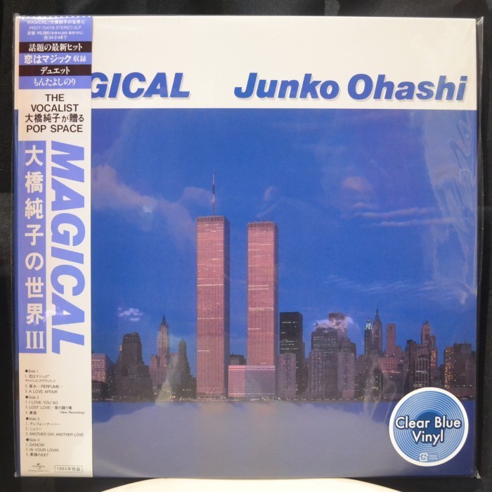 Jual Vinyl City Pop, Junko Ohashi - Magical, Piringan Hitam 12" LP | Shopee Indonesia