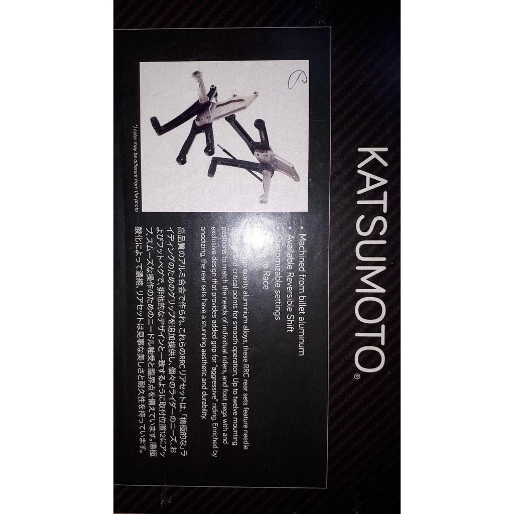 Jual Otomotif | Katsumoto Yamaha R25 | Shopee Indonesia