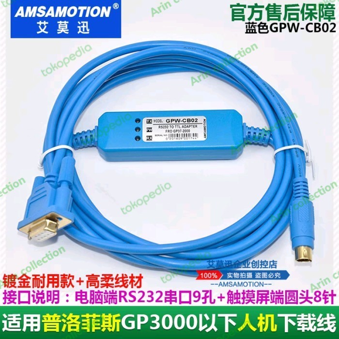 Jual PROFACE GPW-CB02 KABEL RS232/SERIAL GP SERIES HMI. | Shopee Indonesia