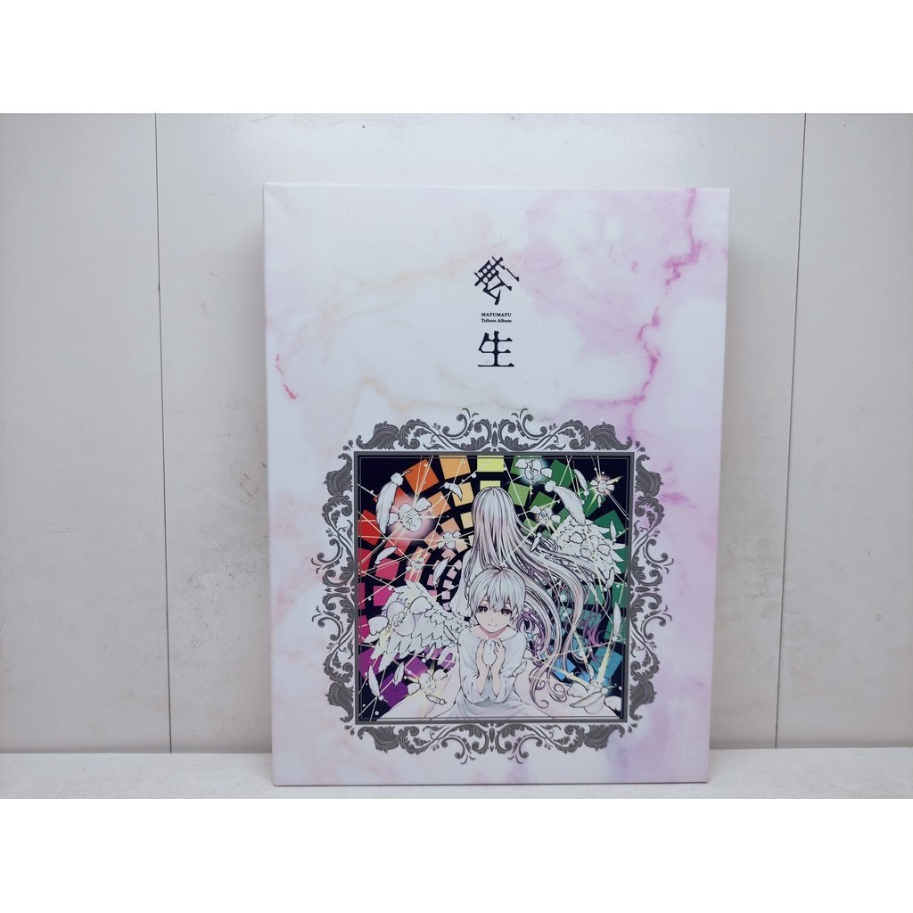 Jual Album CD Collection Mafumafu 10th Anniversary Tribute Rebirth ...