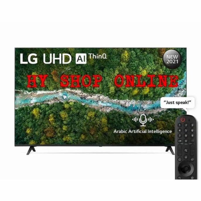 Jual [Promo] Lg 43Up7550 Smart Tv Led 43 Inch Uhd 4K Hdr Thinq Ai 43Up7550Ptb Resmi | Shopee ...