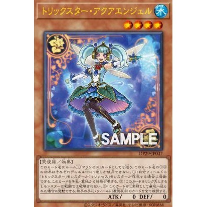 Jual TRICKSTAR AQUA ANGEL | RARITY | YUGIOH OCG DP29-JP037 HIGH QUALITY | Shopee Indonesia