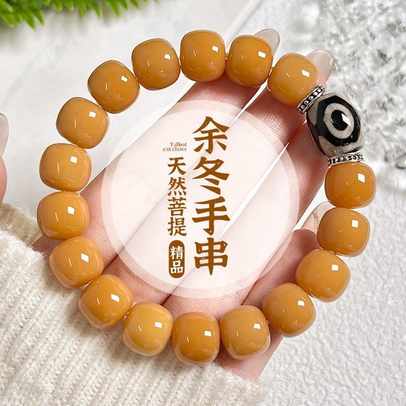 Jual White Jade Bodhi Bracelet Pliable Temperament Student Hand Toy ...