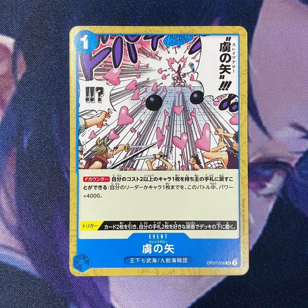 Jual One Piece (JP) Slave Arrow - OP07-056 - UC | Shopee Indonesia