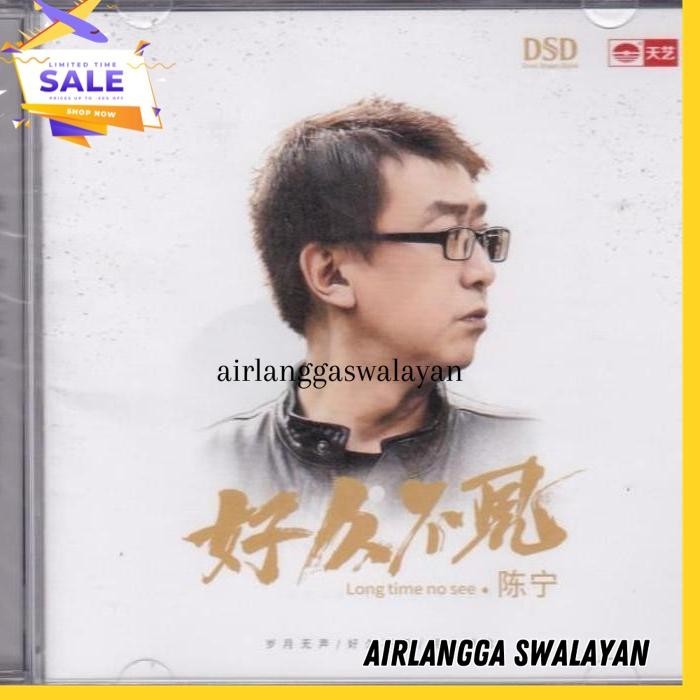 Jual CD CHENG NING - LONG TIME NO SEE AUDIOPHILE BEST PRODUK SPESIAL ...