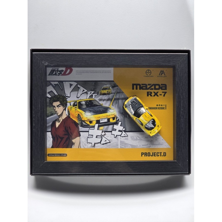Jual Time Micro Mazda RX-7 FD3S Initial D Project D Comic Anime Series ...