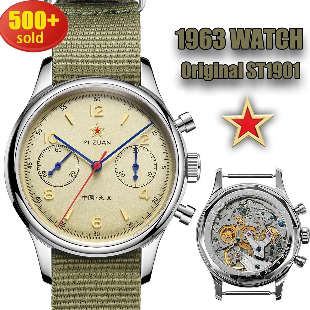 Jual 40mm China Aviation 1963 Chronograph Original Seagull ST1901 ...
