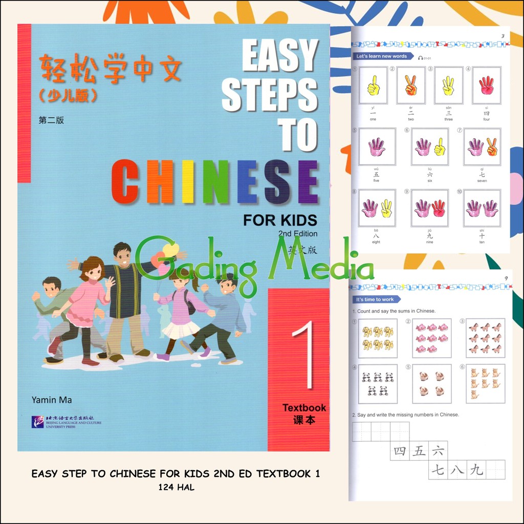 Jual Mandarin Easy Step to Chinese For Kids 2nd Edition Text/Work Book ...