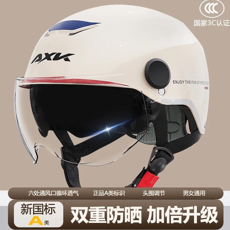 Jual Motorbike Casco Go Kart Scooter Motor Van Motorcycle Dual Lens ...