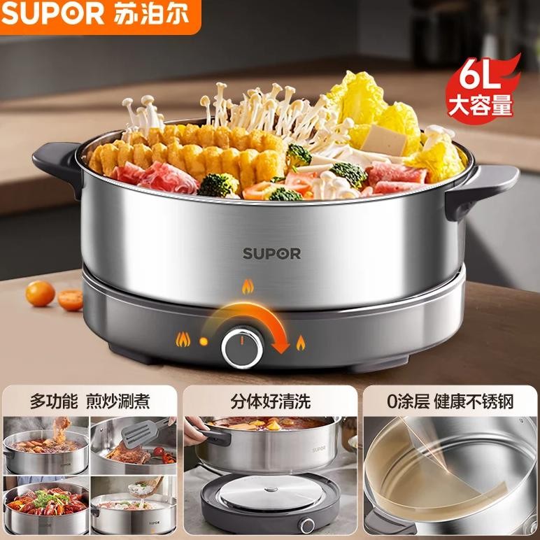Jual SUPOR Hotpot induction cooktop Smart induction stove cooker Home ...