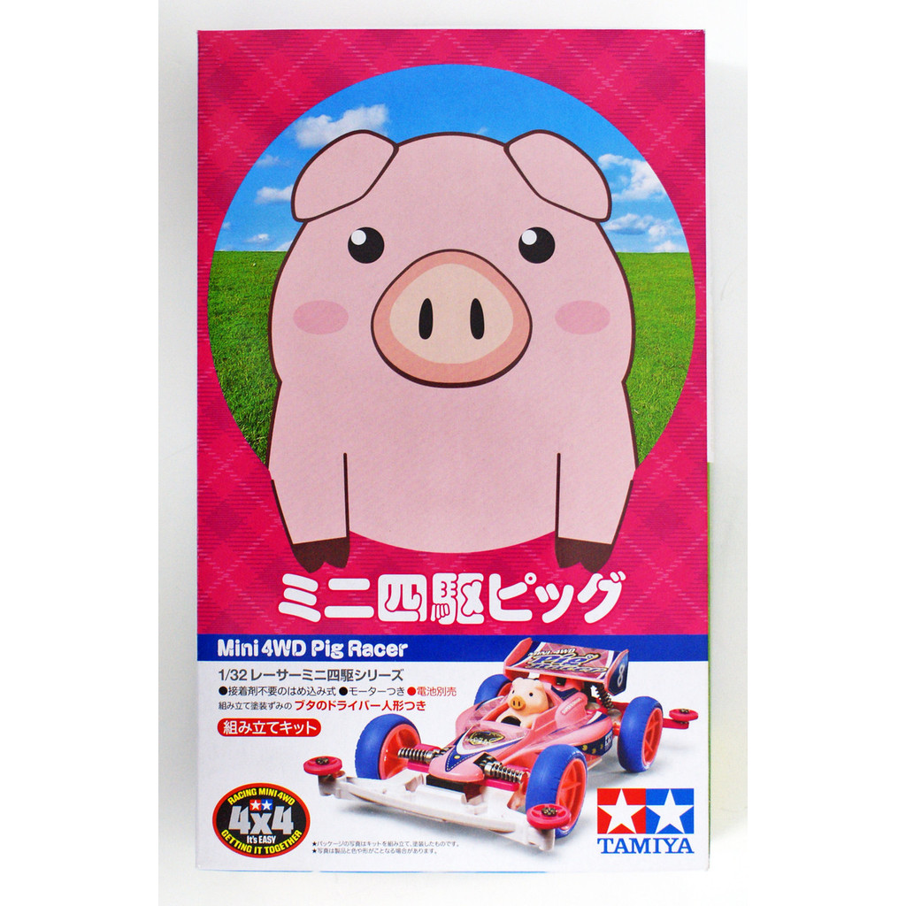 Jual Tamiya Mini4WD 18089 pig racer - Super II Chassis | Shopee Indonesia
