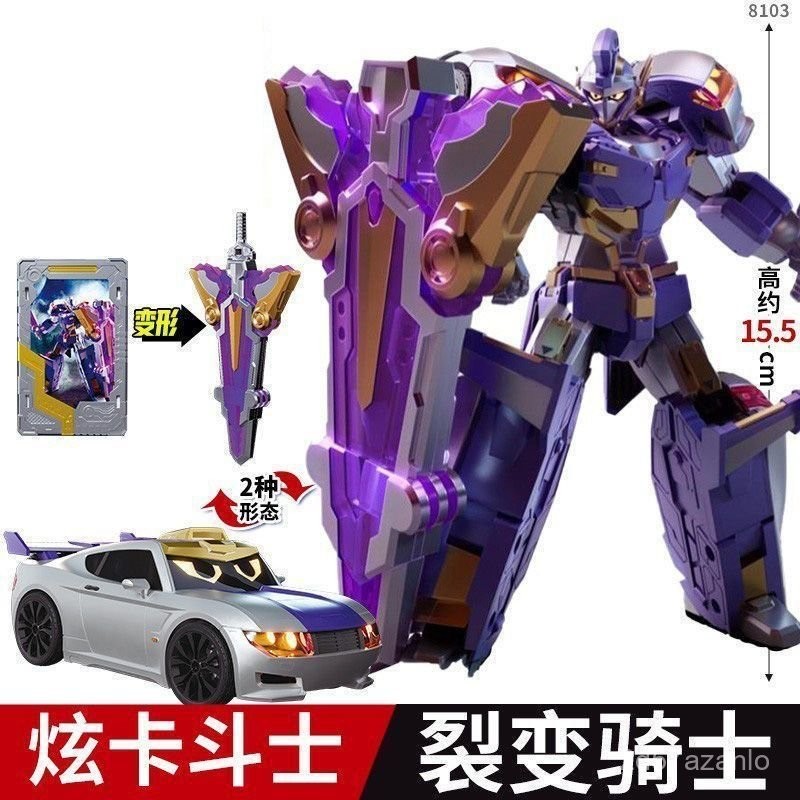 Jual Dazzling Blue Mecha Dazzling Card Transforming Fighter Lightning ...