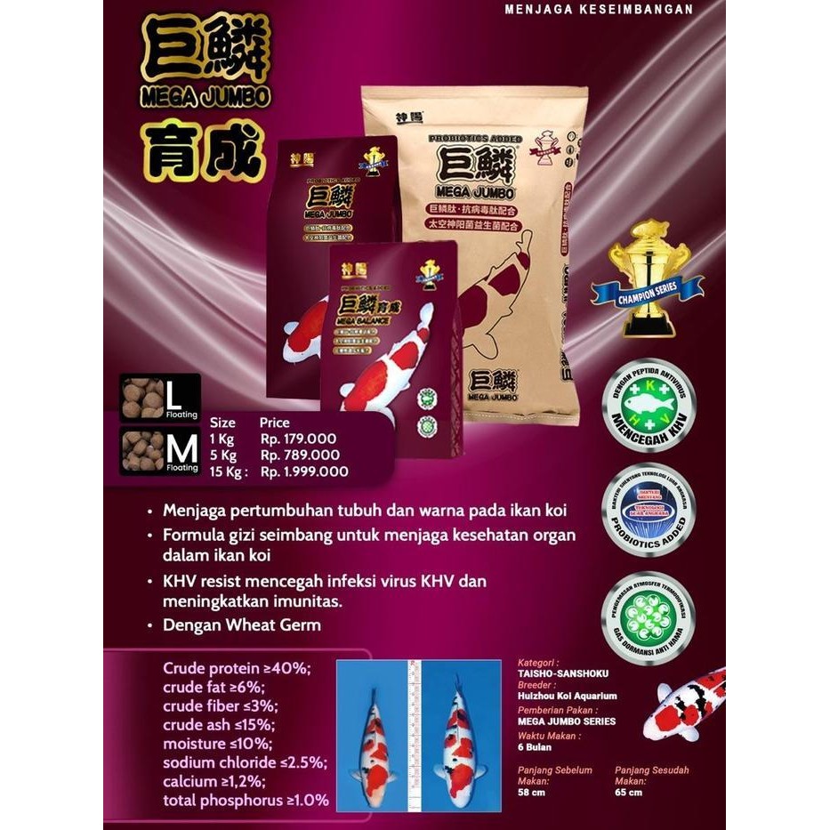 Jual PFC Mega Jumbo Balance | pelet pre digestion pakan ikan koi growth ...