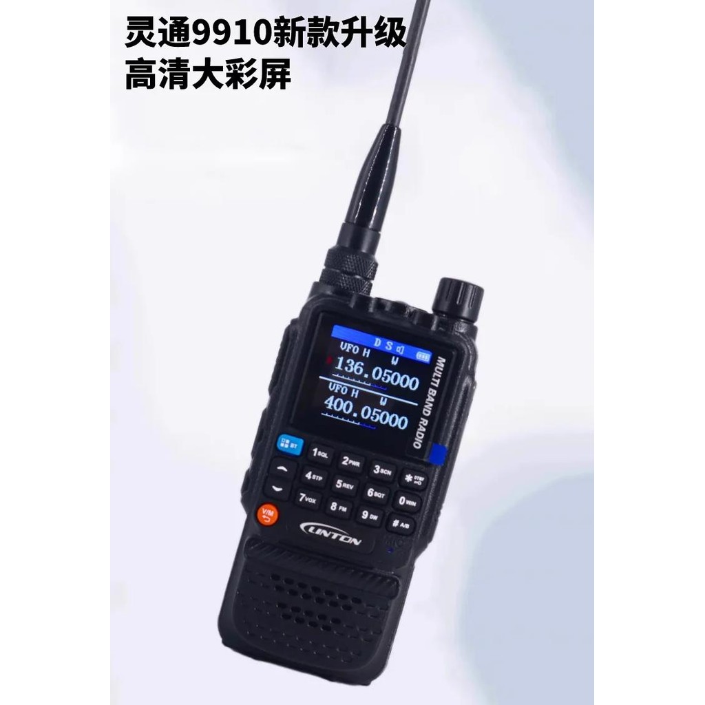 Jual New Linton 9910 Long Range Walkie Talkies Rechargeable Wireless ...
